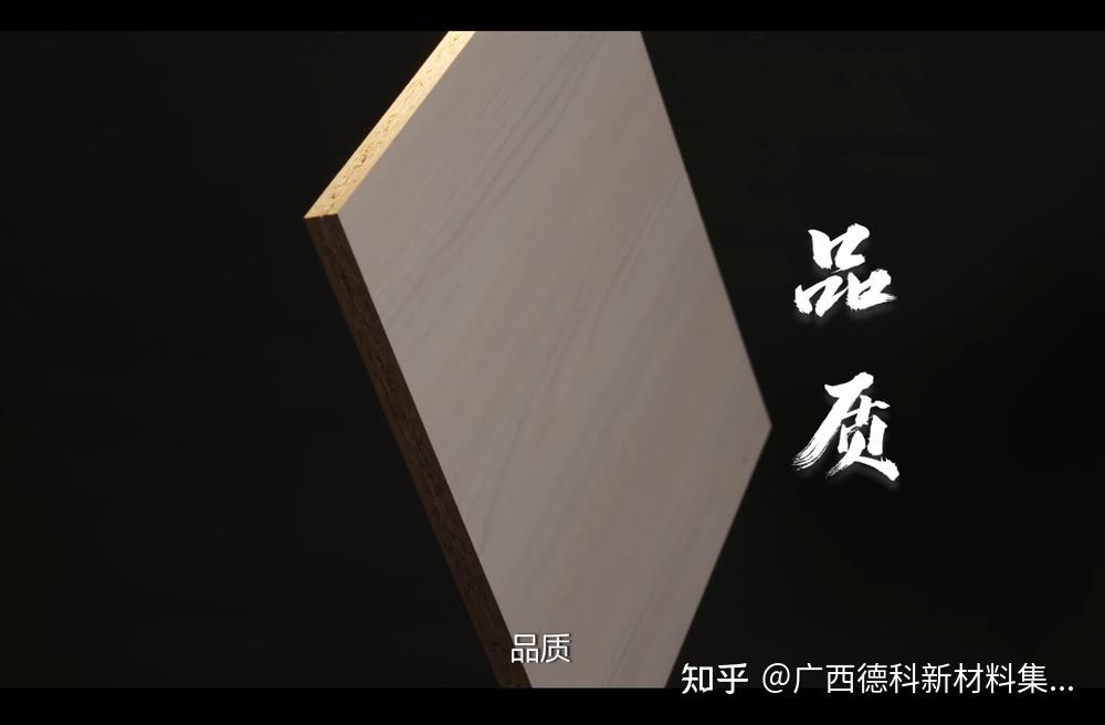 板材“新宠”——FOSB的优势到底在哪里？ - 知乎
