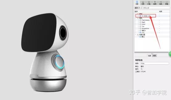 Keyshot教程丨第一章：这些渲染技巧你知道几个？ - 知乎