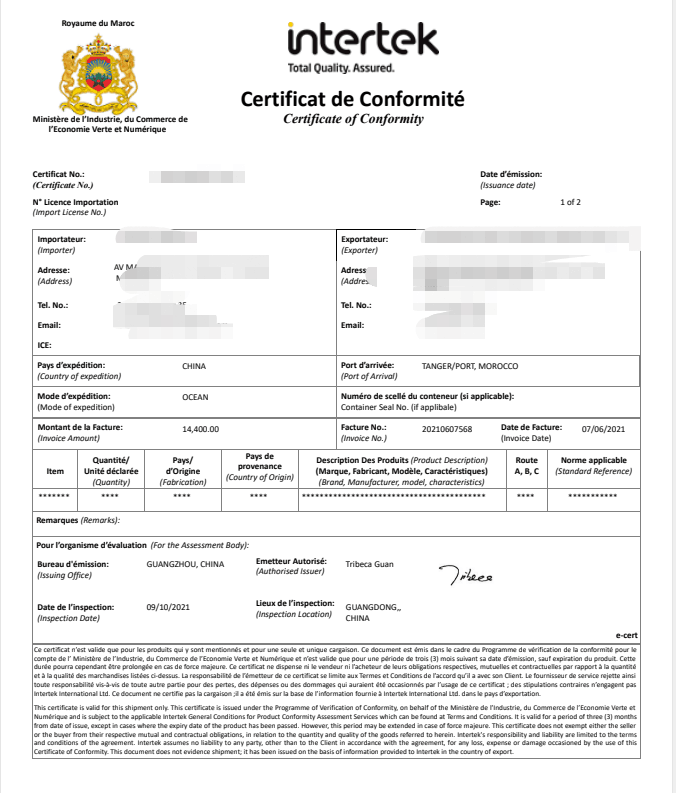 摩洛哥COC认证 - 知乎