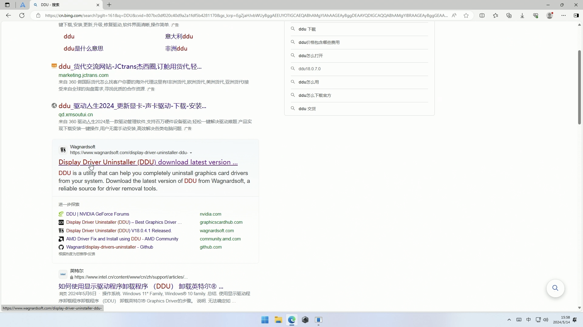 Windows 如何使用 DDU(Display Driver Uninstaller) 移除显卡相关驱动？ - 知乎