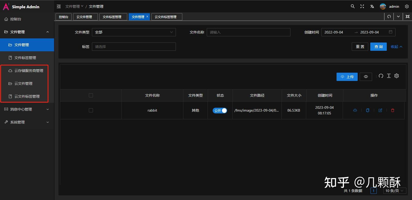 Simple Admin - Go 语言分布式后台管理系统 v1.1.3 发布 - 知乎