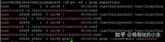 在Linux中进行supervisor进程守护的安装和配置 - 知乎