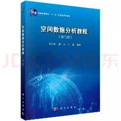 空间分析：3-1.geoda简介及安装 - 知乎