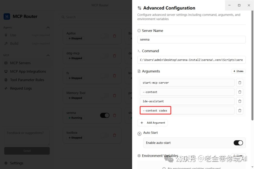 老金·邪修大白话做产品工具之Codex从环境配置到 MCP Router，再到 Agent 深度调教（万字详解） - 知乎