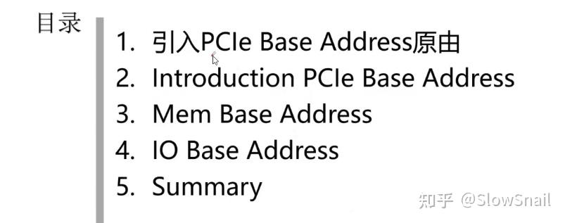PCIe Base Address空间深度解析 - 知乎
