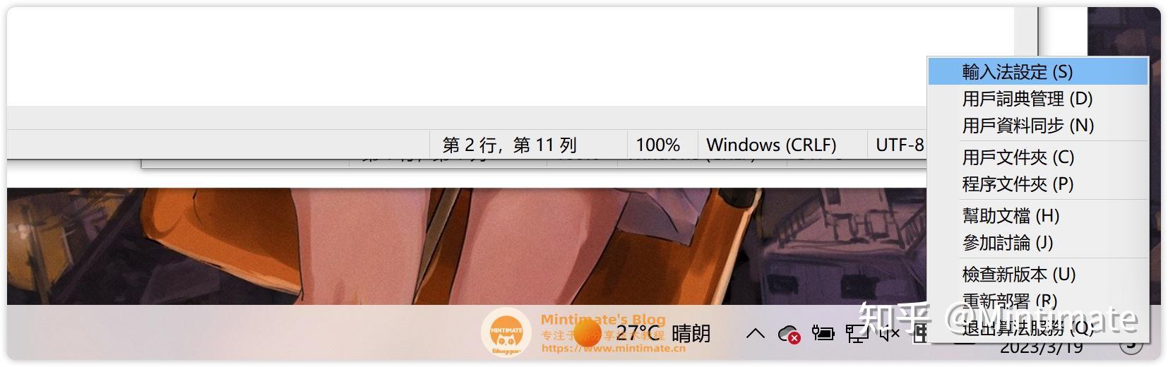 跨平台的开源输入法Rime配置详解，分分钟打造强大的个性化输入法 - 知乎