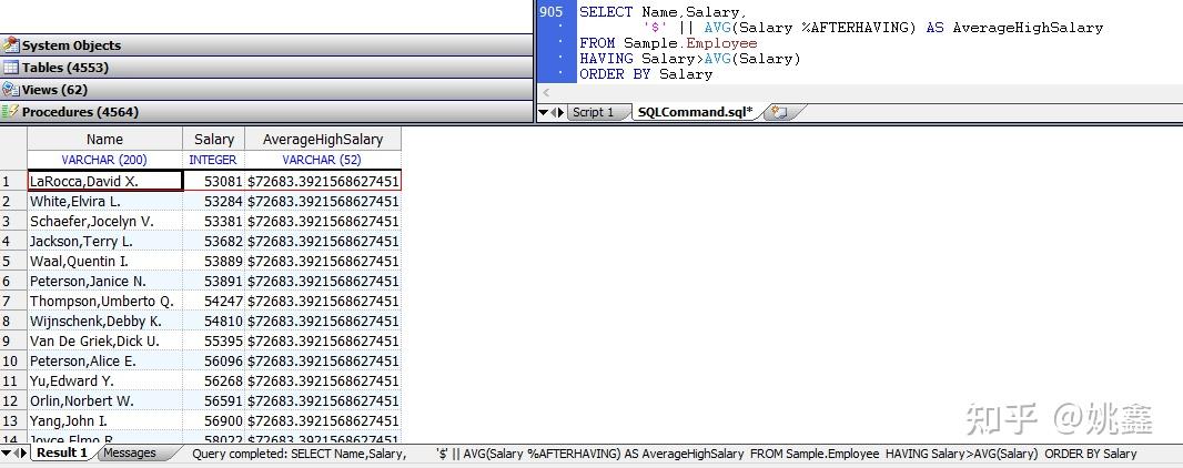 第二章 SQL聚合函数 AVG - 知乎