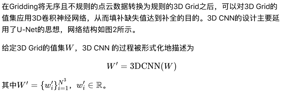 ECCV 2020 | GRNet: 用于稠密点云补全的网格化残差网络 - 知乎