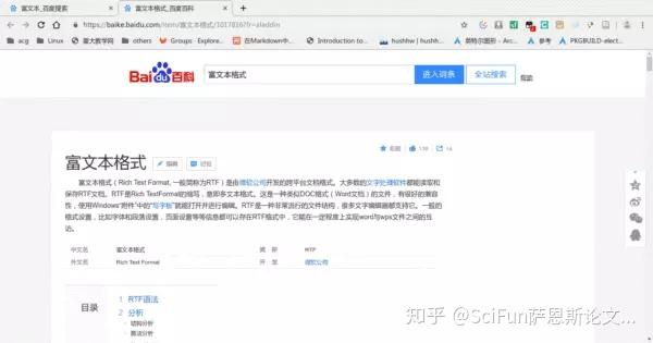 Sci.Fun | 如何使用markdown撰写论文？ - 知乎