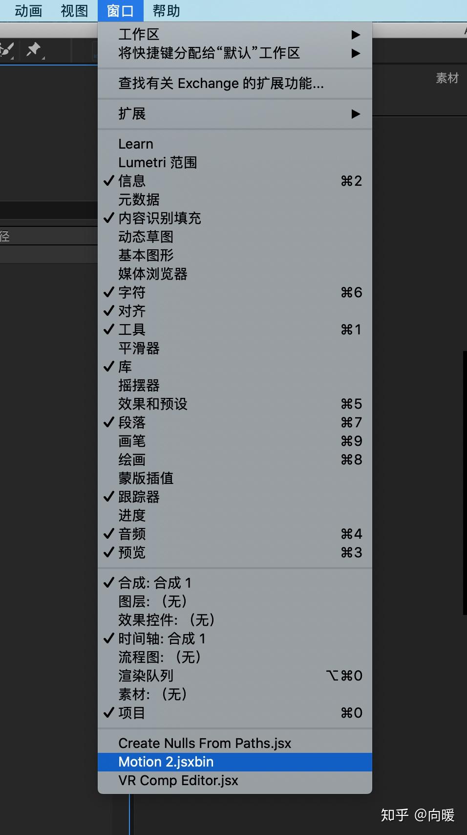 MAC系统下AE安装motion2插件全过程（附下载链接） - 知乎