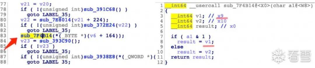 Flutter 逆向初探 - 知乎