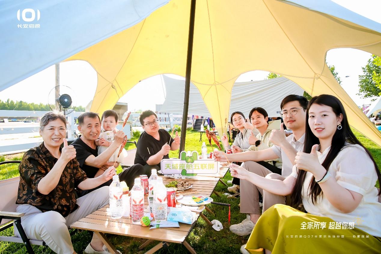 更大、更长、更强 长安启源Q07 145长续航荣耀上新 - 知乎