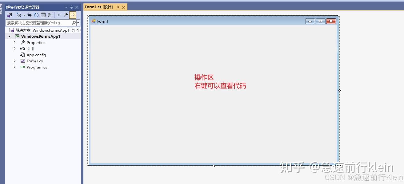 C# winform 教程（一）----安装教程与使用 - 知乎