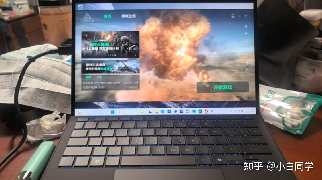 rog幻x2025（ROG幻X2025）值得买吗？体验一周优缺点测评 - 知乎