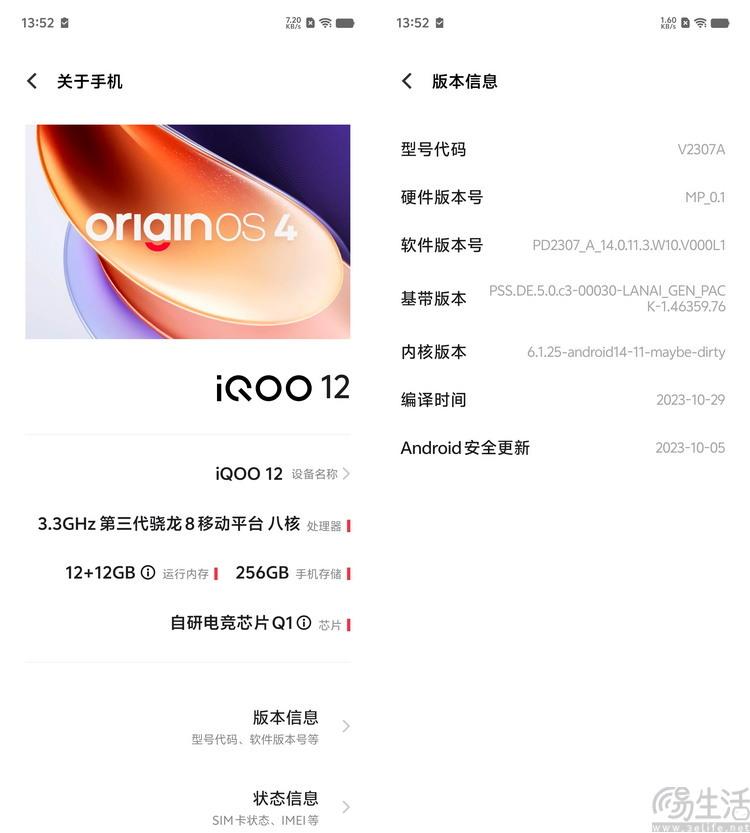 iQOO 12系列评测：性能、游戏、影像全面革新 - 知乎