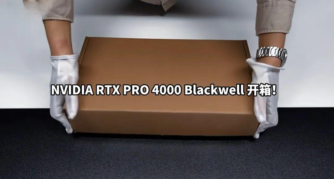 RTX PRO 4000开始进入国内市场 | 你要剁手吗 - 知乎
