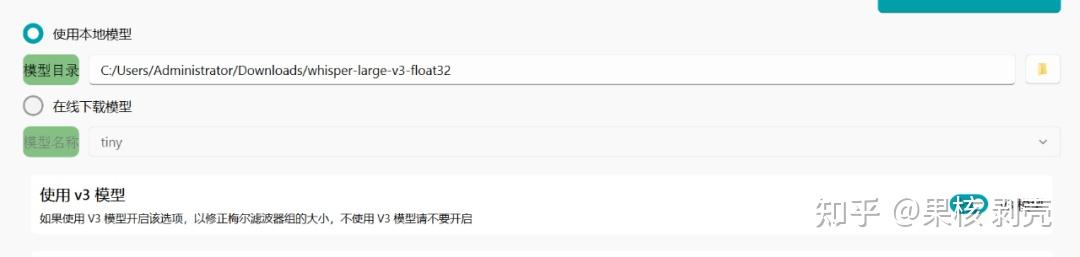 音频处理工具，faster-whisper-GUI软件体验 - 知乎