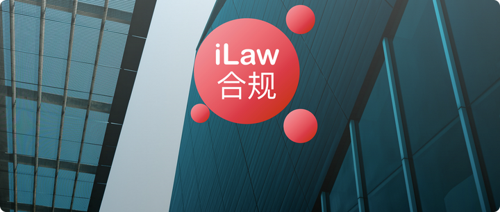 数据资产入表的痛点与解决路径｜iLaw - 知乎