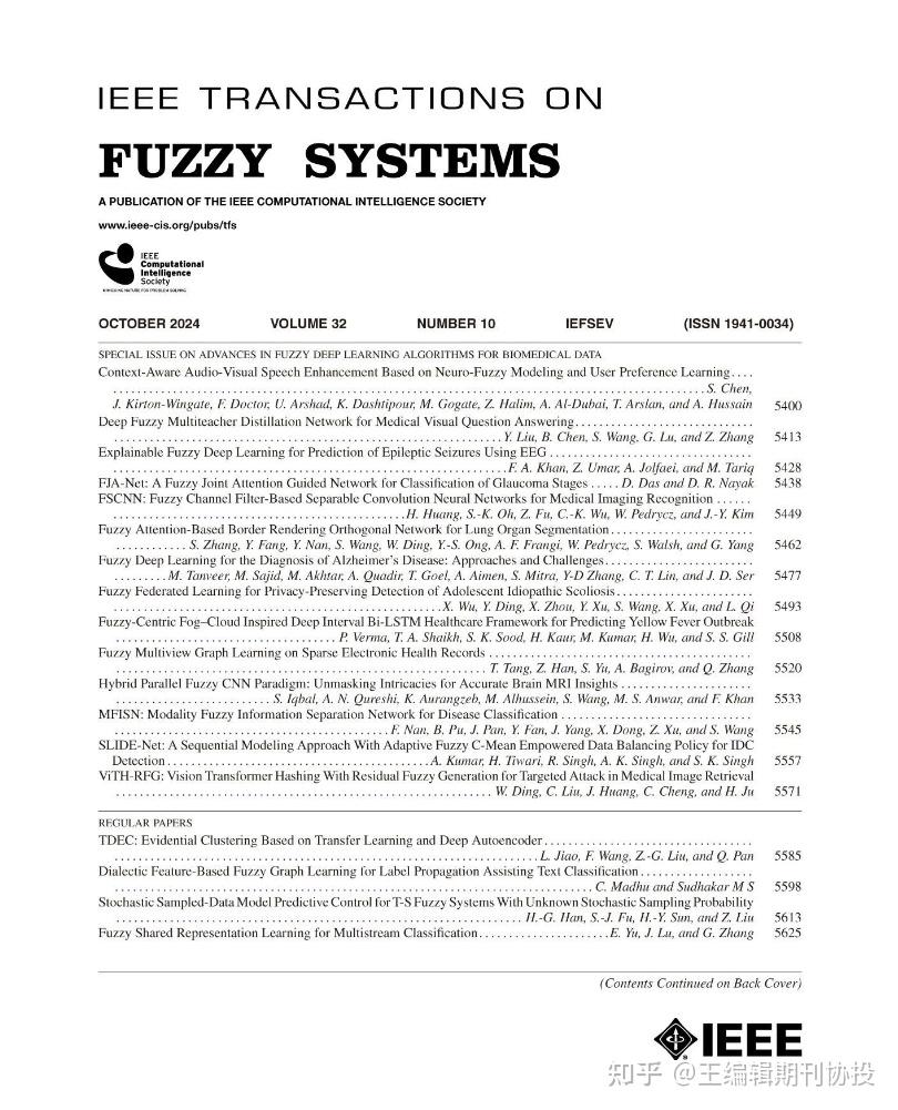 一本被忽视的一区顶级IEEE Trans期刊：快速见刊，仅需三月？ - 知乎