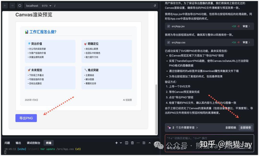 Trae，国产Cursor来了？Claude3.5 免费用？ - 知乎