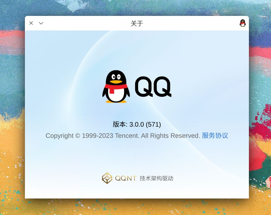 如何看待新版桌面端QQ？ - 知乎
