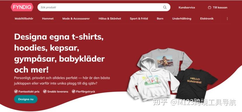 Fyndiq-瑞典跨境电商平台，瑞典唯品会，月访问量超200万 - 知乎
