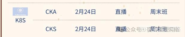 kubernetes的CKA证书含金量高么？ - 知乎