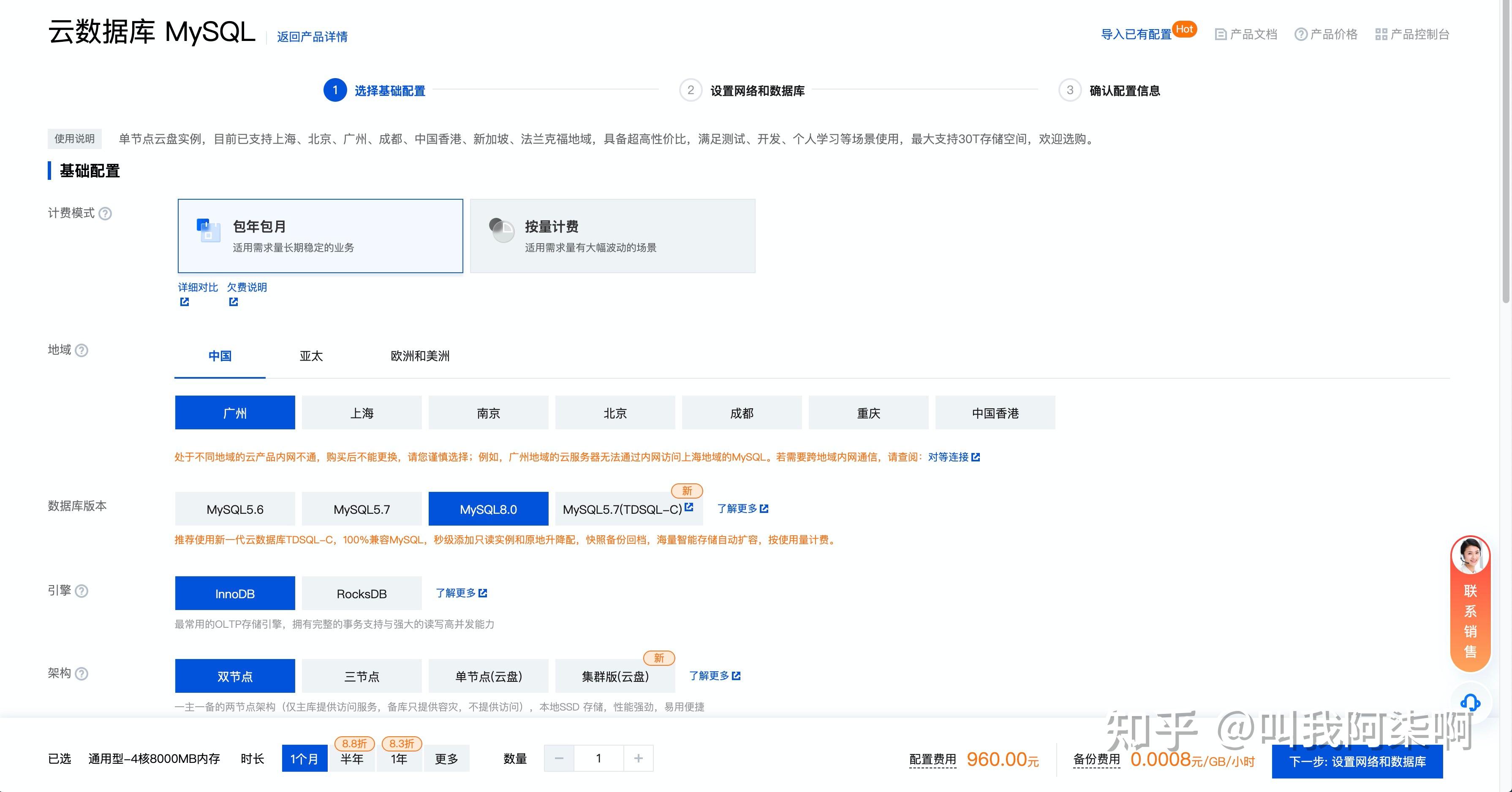 与数据库的十年 | 从MySQL到TencentDB，带你实现数据治理平台 - 知乎