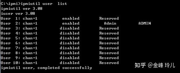 windows下ipmiutil工具使用说明 - 知乎