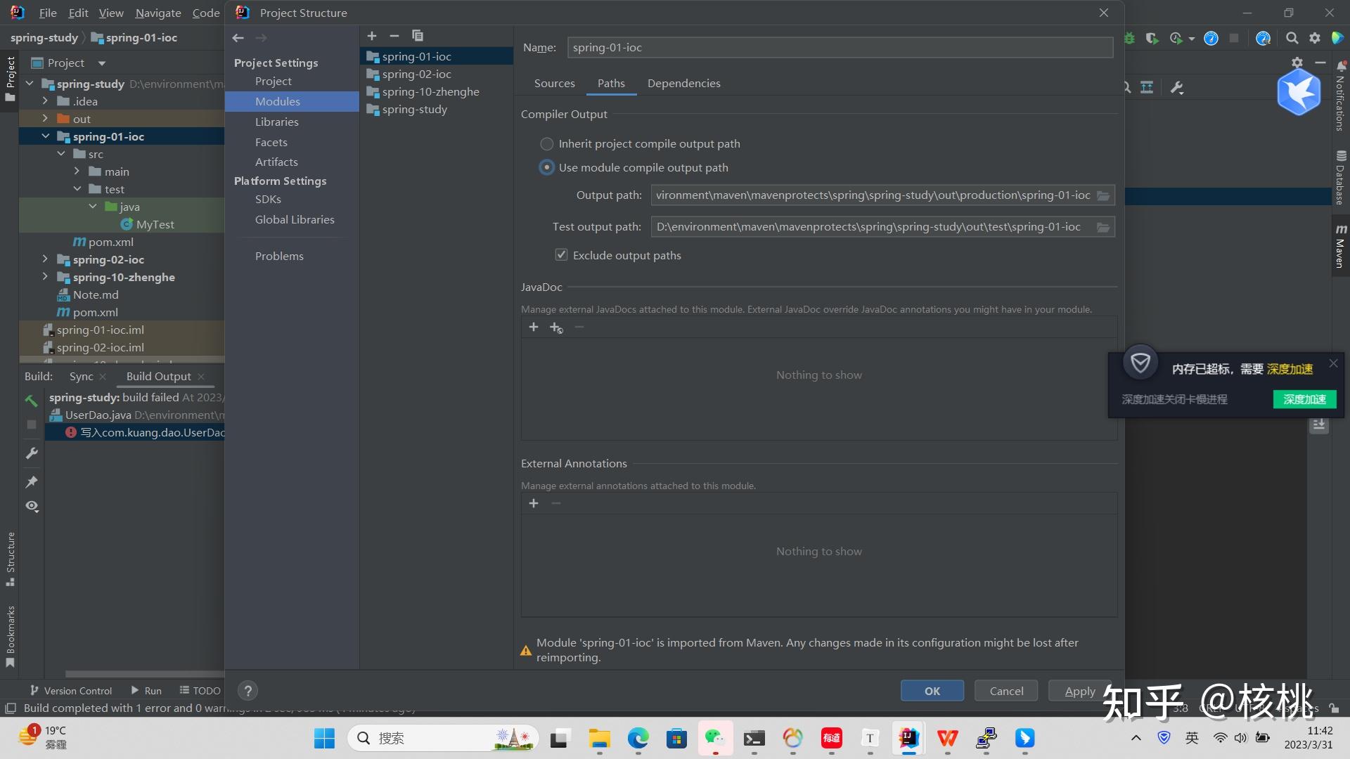 idea-Output directory is not specified - 知乎