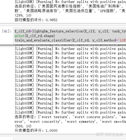 Python机器学习20——三十种数据降维方法全面解析（最全数据降维方法总结） - 知乎