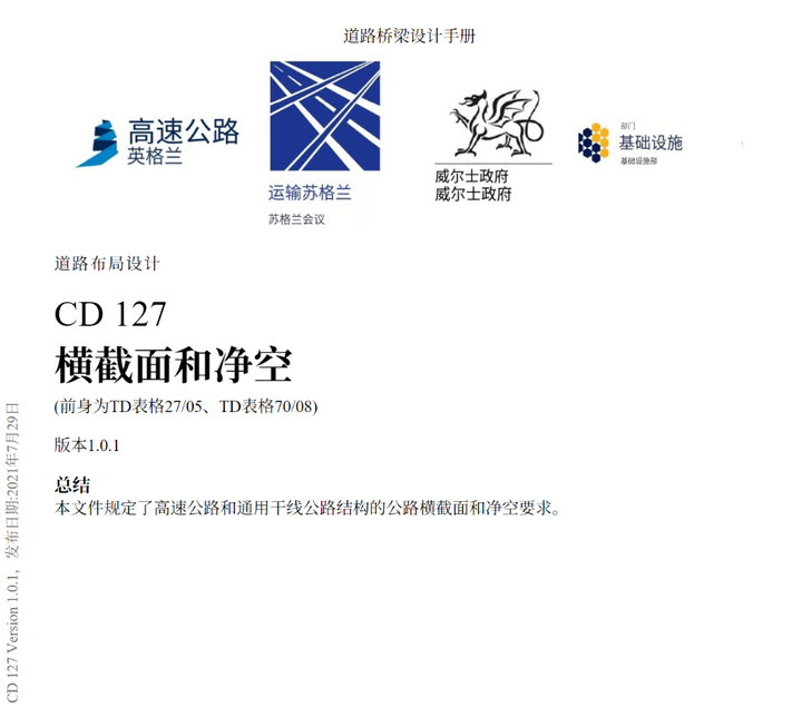 dmrb设计手册 系列，值得拥有。 - 知乎