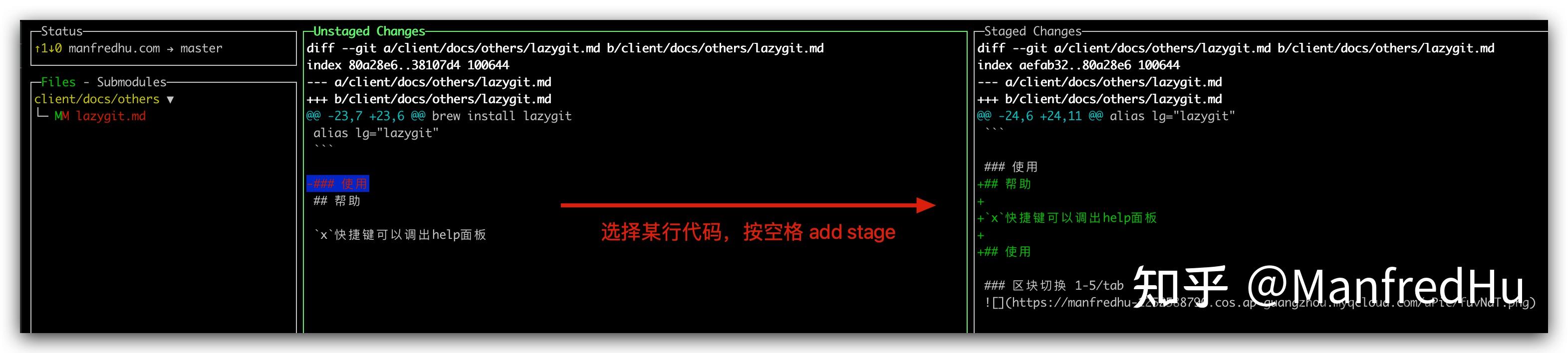 zen·工作环境搭建之git篇之Lazygit - 知乎