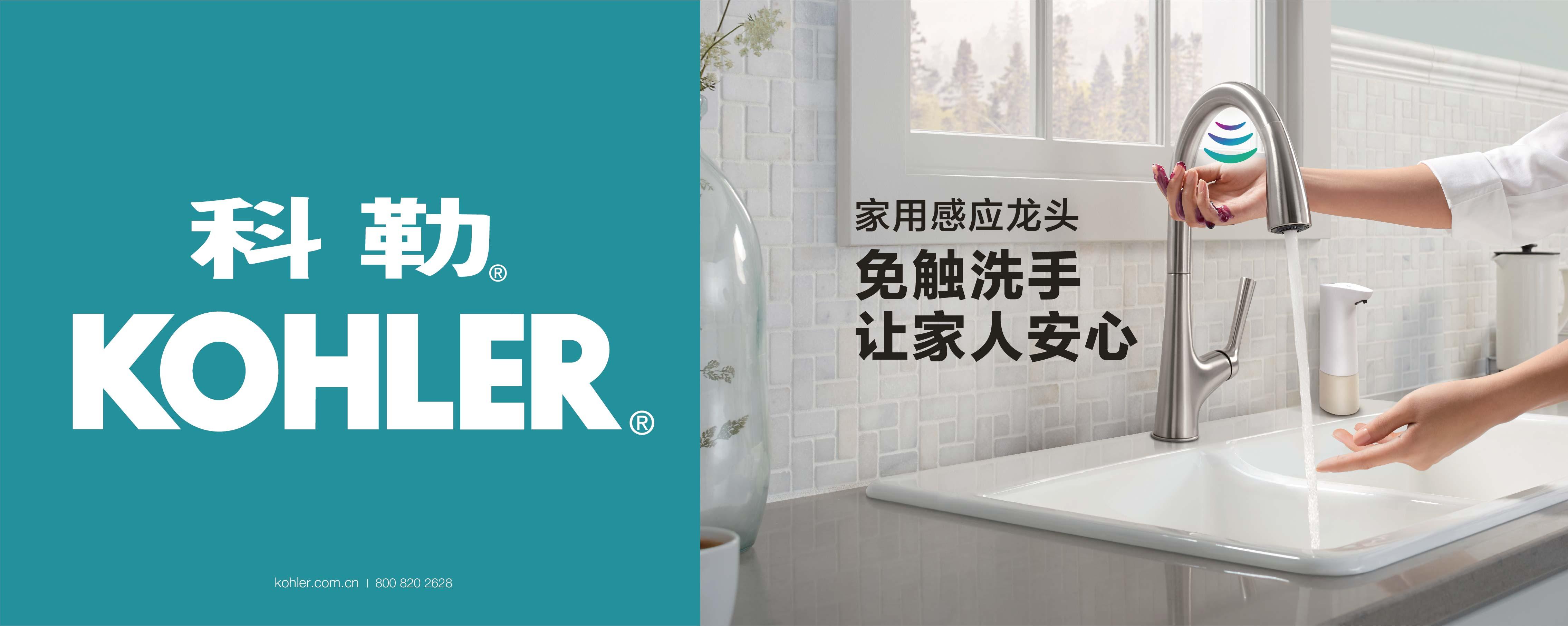 洗完手，又关水龙头，你真的做到免触洗手了吗？ - 知乎