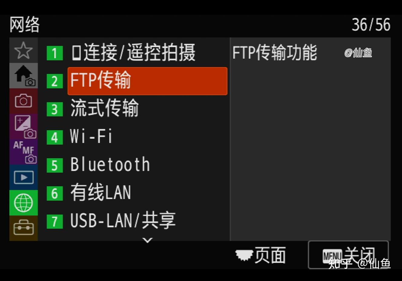 真的好用！索尼A7C2相机的FTP+NAS照片一键导入相册教程与实用配件分享 - 知乎