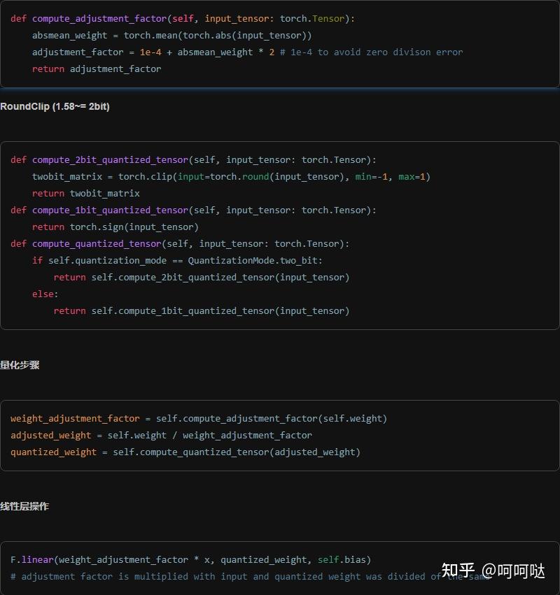 从0开始实现LLM：6、模型量化理论+代码实战（LLM-QAT/GPTQ/BitNet 1.58Bits/OneBit） - 知乎