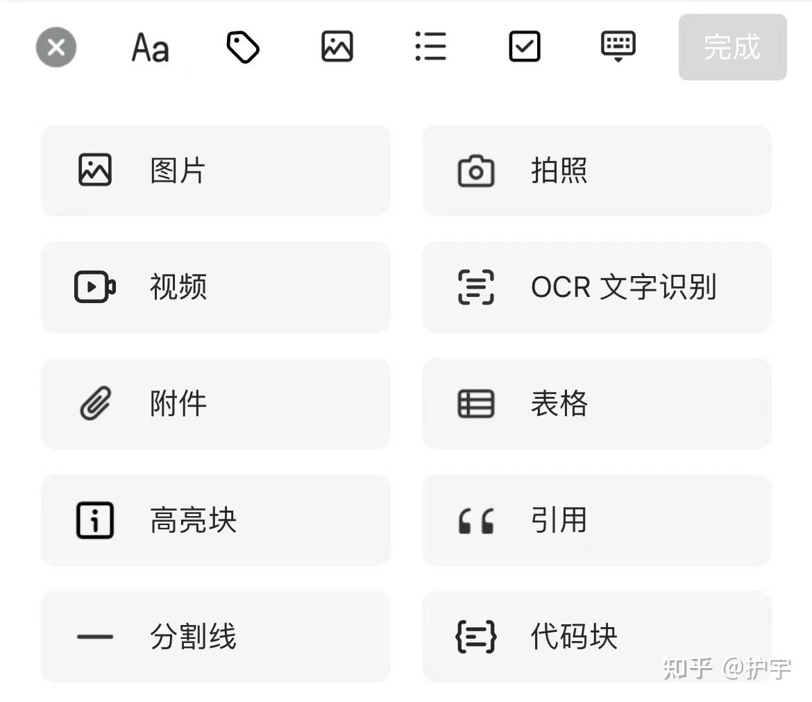 如何打造个人知识管理系统(实战篇) 知乎