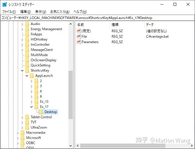 重新映射 Windows 10 下的 ThinkVantage 按键 - 知乎
