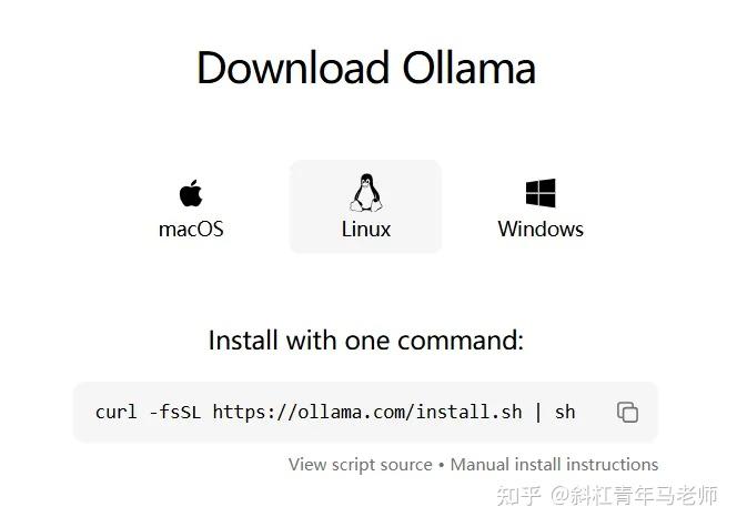 ollama怎么下载最简单？ - 知乎