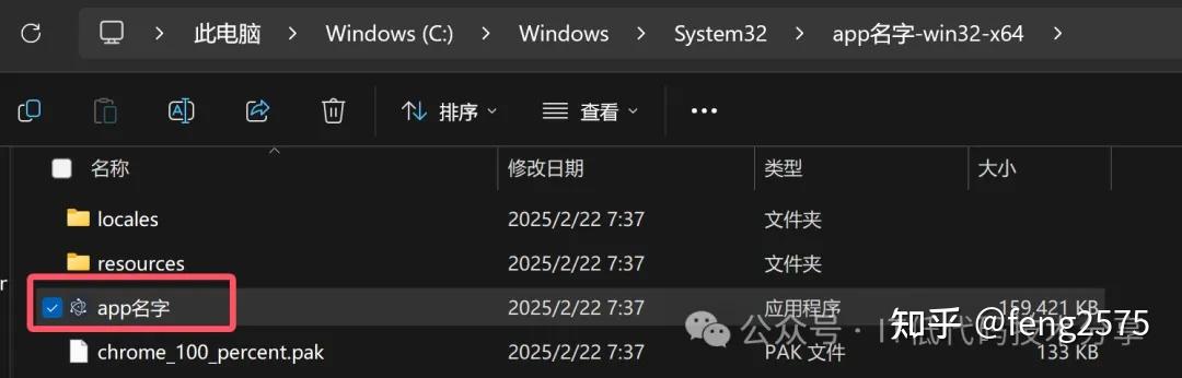 打包网络应用地址成Windows-可运行程序--Nativefier 打包 - 知乎