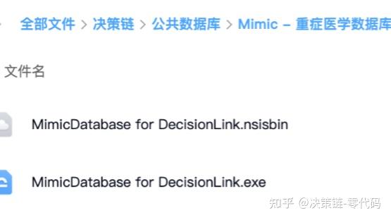 两步完成MIMIC数据的纳排（ICU数据蓝海：0实验MIMIC-IV发文，国人累计1000+） - 知乎