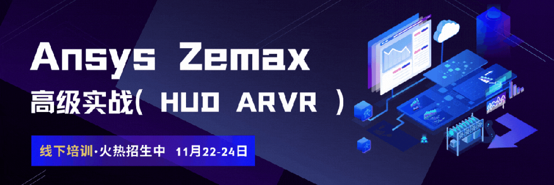 Ansys Speos | 如何利用Speos联合optiSLang进行光导优化设计 - 知乎