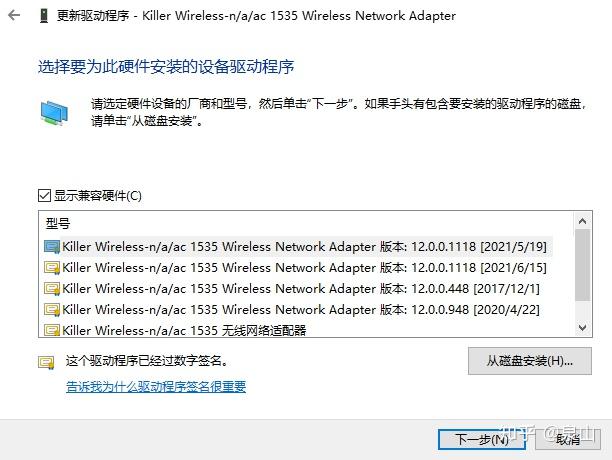 Alienware更新系统后 Wifi消失（1535网卡）解决方案 - 知乎