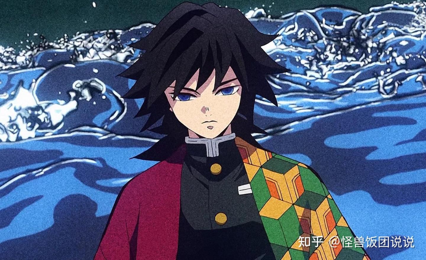 《鬼灭之刃》富冈义勇：冷漠的外表下隐藏着温柔的心灵 - 知乎