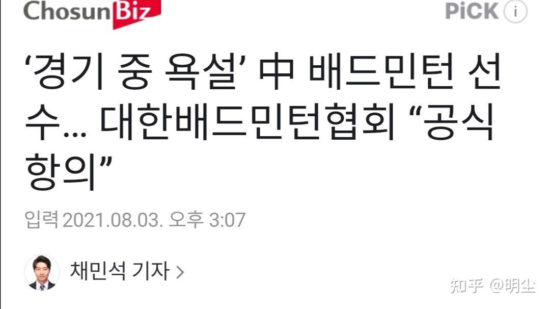 WOCAO爆火的背后：狂欢与愤怒的交织 - 知乎