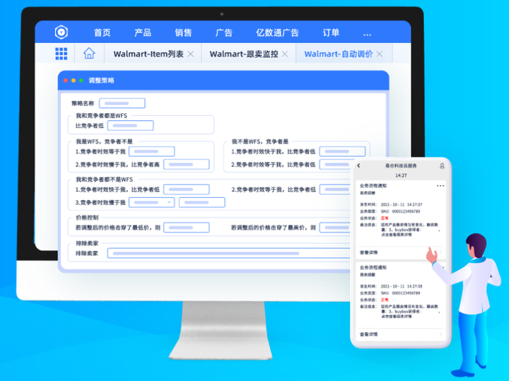 沃尔玛到底值不值的入驻,如何运营沃尔玛平台? 知乎