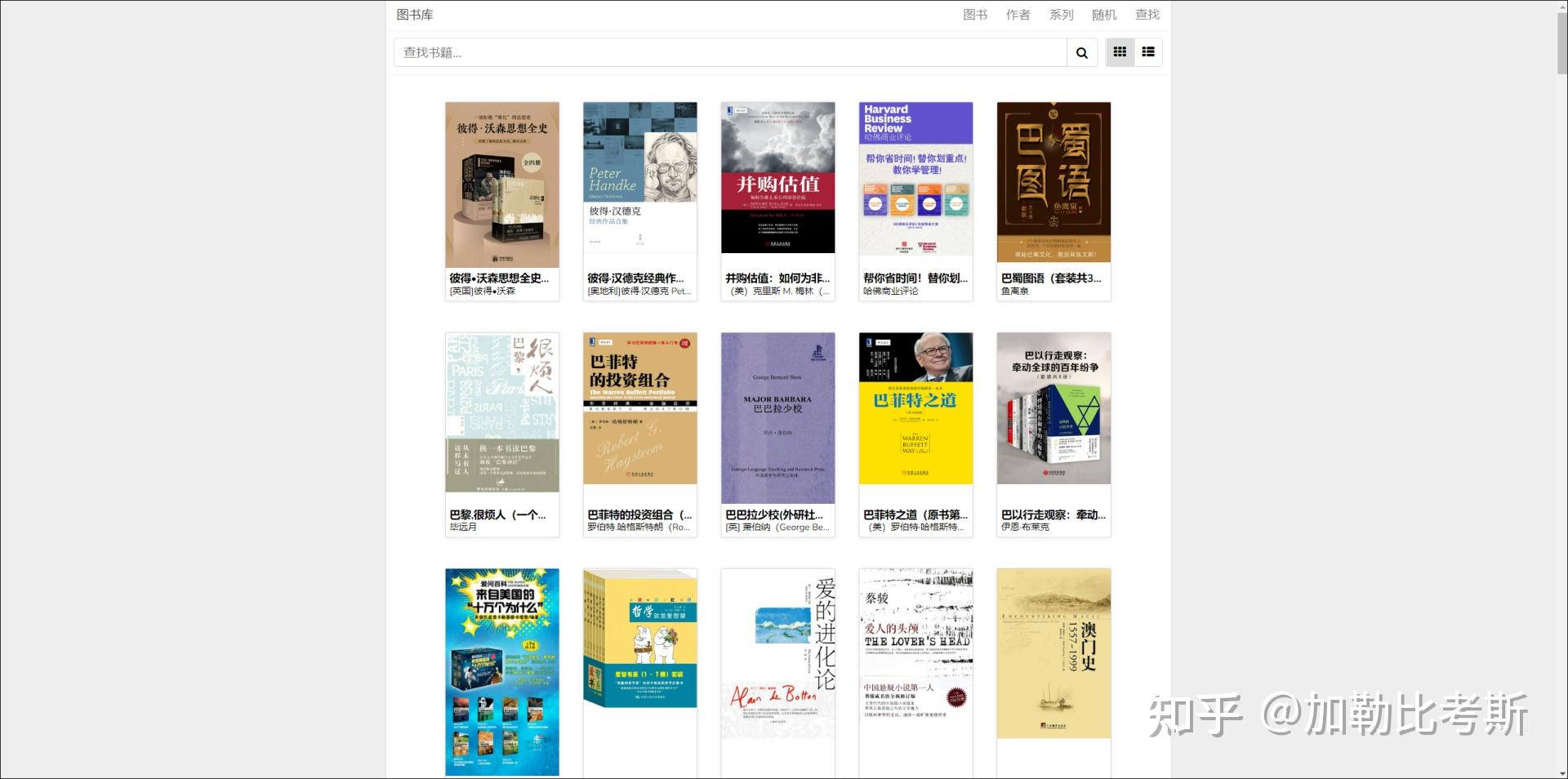 7款神级Docker，好玩全家桶丨绿联NAS搭电子书库、漫画库、影音与下载 - 知乎