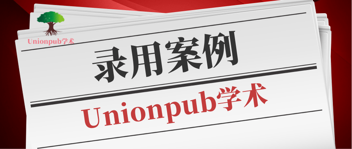 截稿汇总：1-2个月录用SCI&EI，10月初截稿 - 知乎