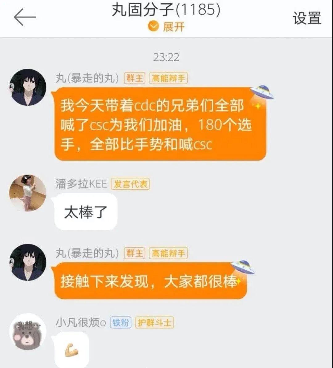 有生之年系列之CDC & CQC & CSC的世纪大和解！？ - 知乎