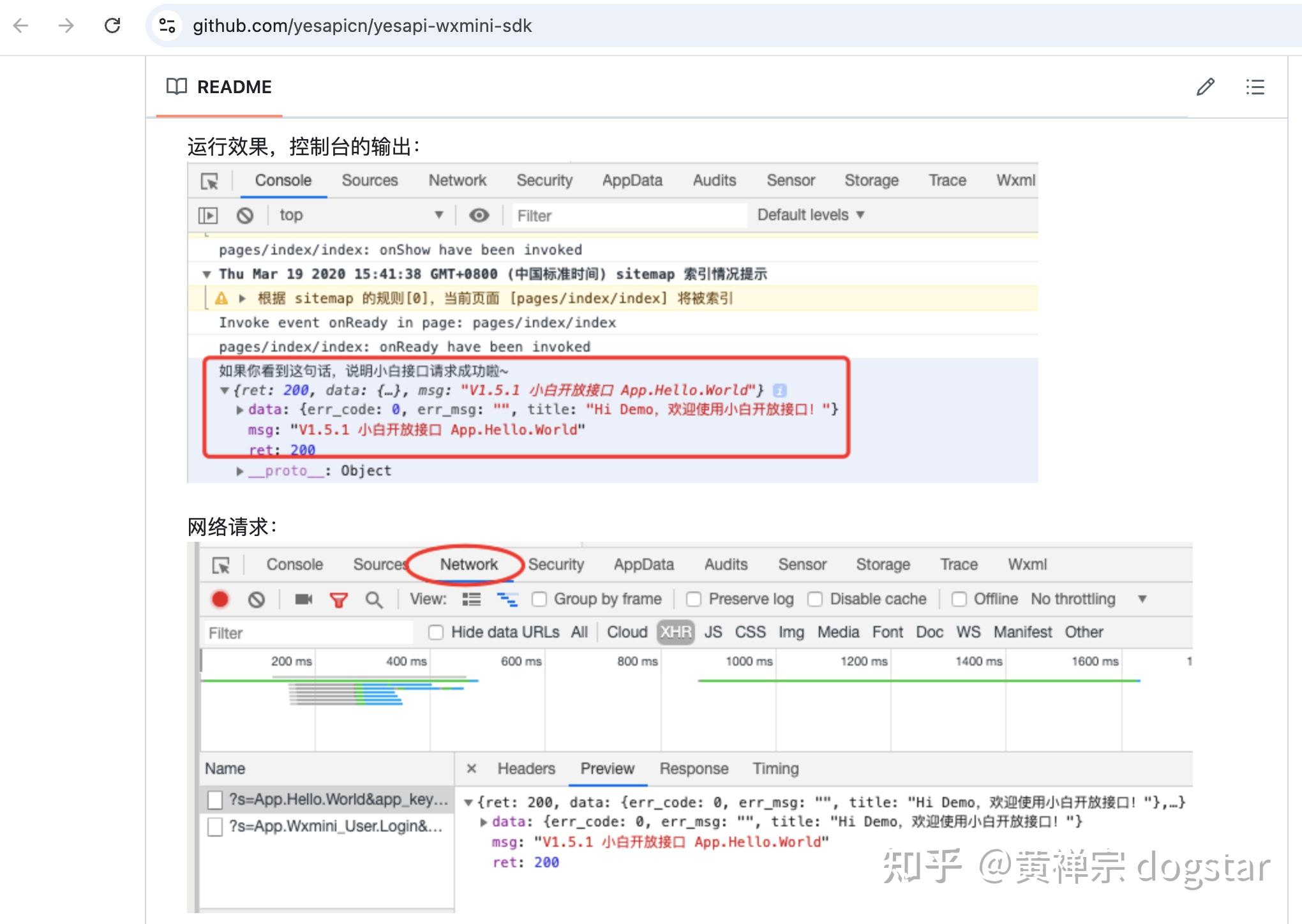 保姆级教程：微信小程序快捷授权登录以及我的会员管理（非常适合编程小白） - 知乎